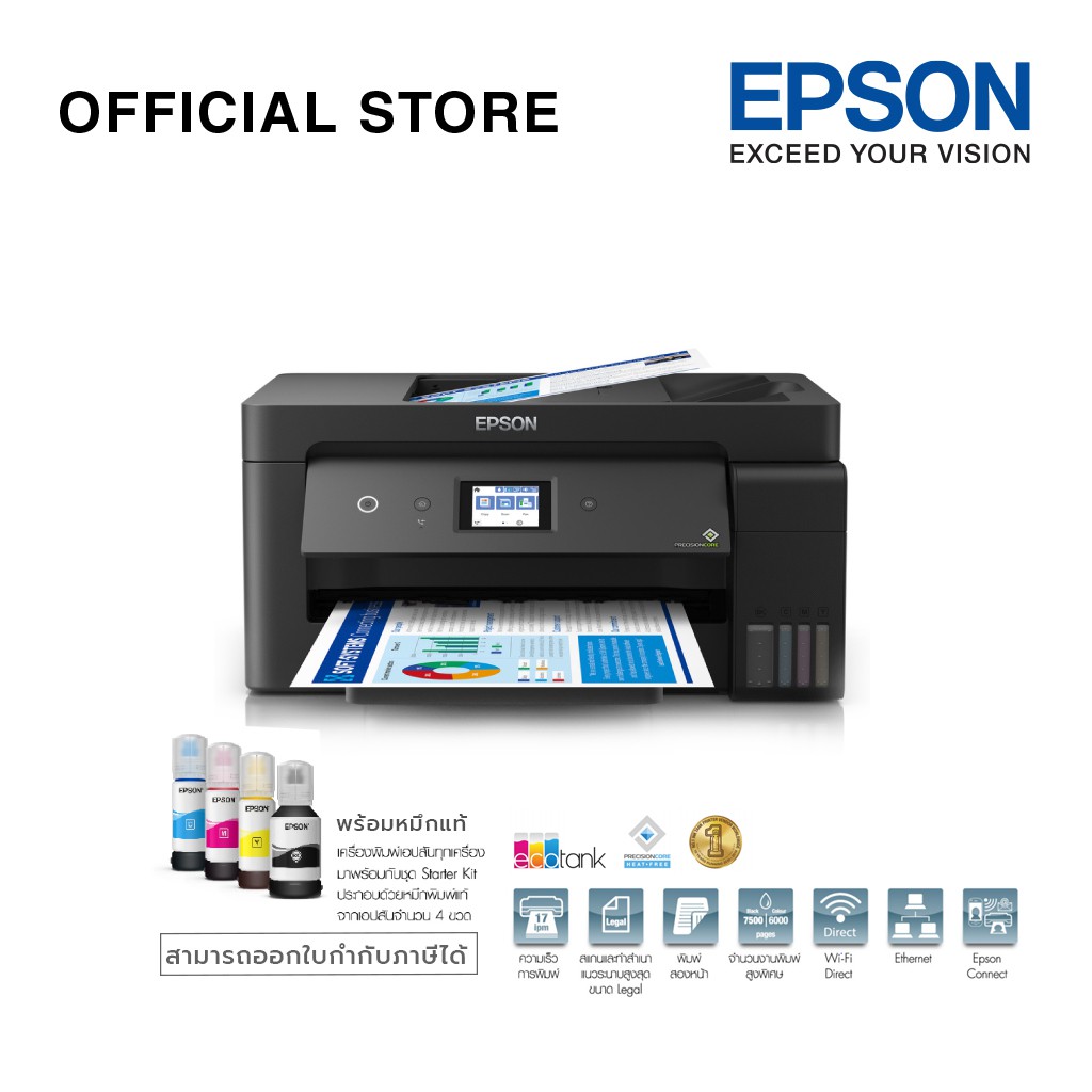 Epson EcoTank L14150 Printer Multifunction Print / Copy / Scan / Fax ...