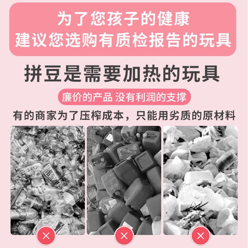 เหมาะสำหรับ Pin Pin Doudou handmade diy ชุด 3D สเตอริโอ Pin Pin Dou ...