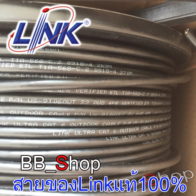 Link UTP Cable Cat6 Outdoor สายแลน แบบนอกอาคาร ตัดแบ่งขาย ยี่ห้อLINK ...