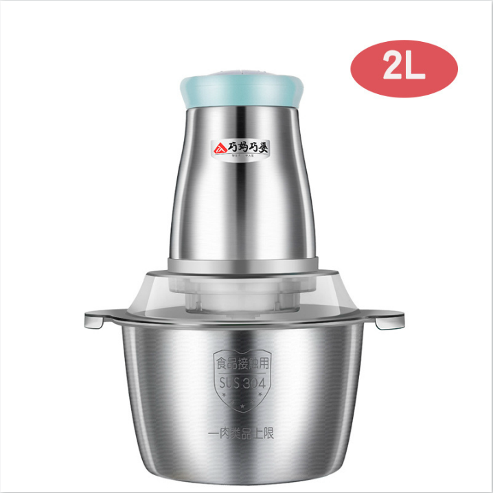 220V/2L Stainless Steel Food Processor Electric Meat Grinder Electric ...