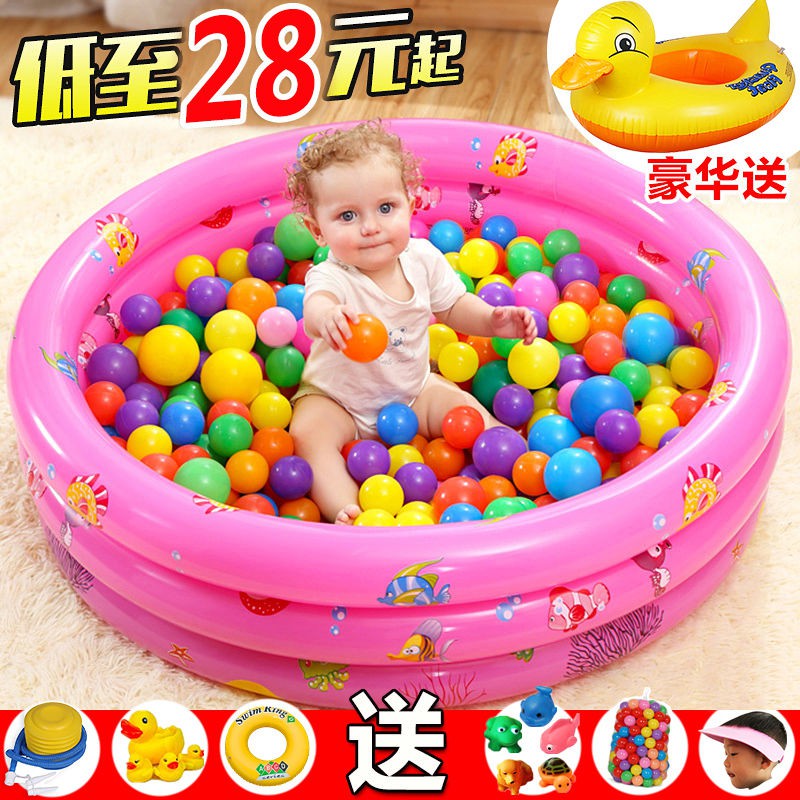 ของเล่นเด็ก Ocean Ball Bobo Pool การอาบน้ำเด็กพายเรือเล่น Cassia Seed ...