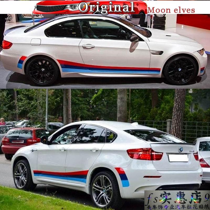BMW 3 Series 4 Series 5 Series X1X4x5x6 Car Sticker Car Body Sticker ...
