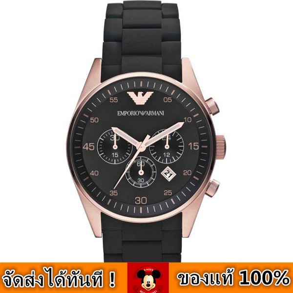 Emporio Armani ผู้ชายสไตล์ PVD Rose Gold จีบ Chrono นาฬิกา AR5905 ...
