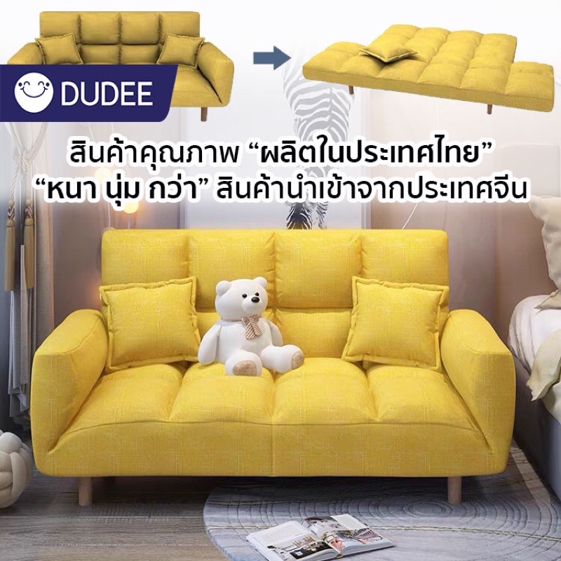 ins style Sofaโซฟาปรับนอน ปรับนอนได้ 5 ระดับ มาพร้อมหมอนอิงเข้าเซต 2 ใบ ...