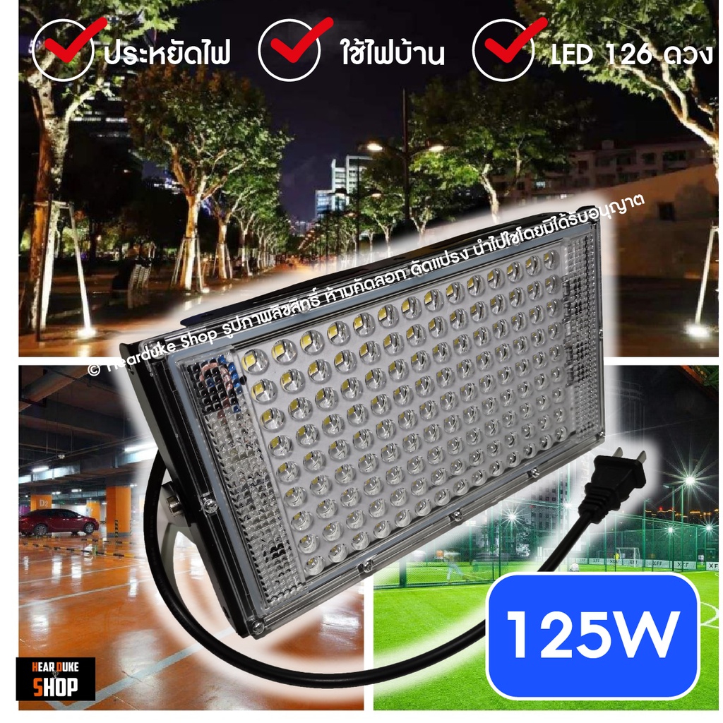 สปอตไลท์ LED 100W (ใช้ไฟบ้าน 220V) เดย์ไลท์ Day light B0SA - 4f_wy15nlb - ThaiPick