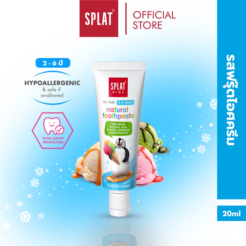 SPLAT Special ยาสีฟันธรรมชาติ สูตร ออร์แกนิก ปลอดภัยต่อคุณแม่ที่ ...