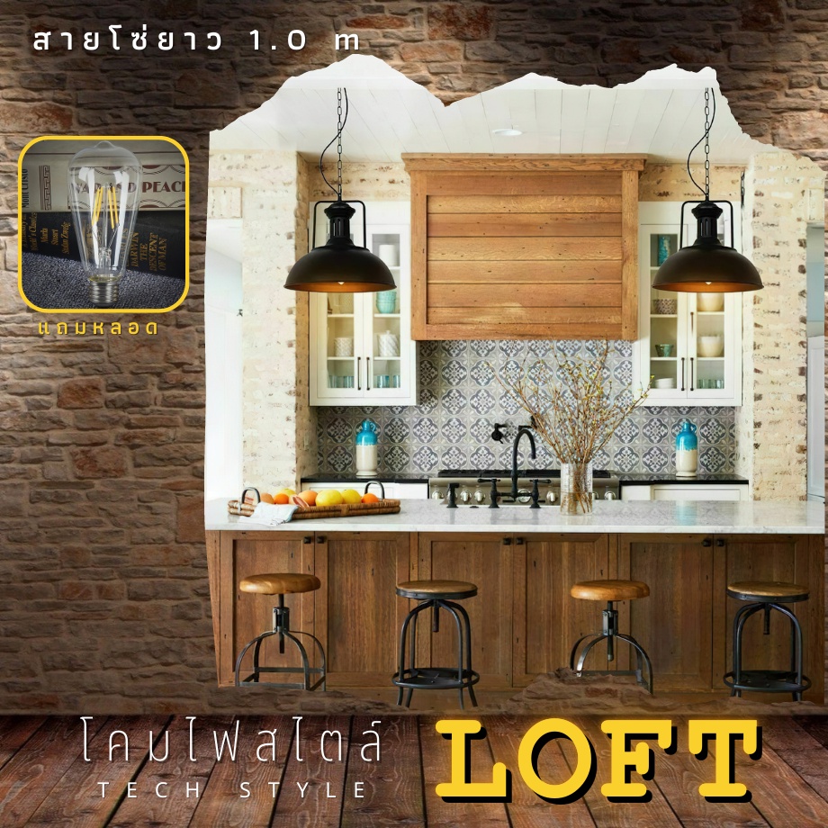 กรอกTECHOCTSMลดเพิ่ม125โคมไฟวินเทจ โคมไฟLOFT แถมหลอดไฟ ขนาดใหญ่ โคมไฟ ...