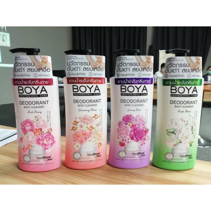 Boya Deodorant Body Cleanser 500 ml โบย่า ครีมอาบน้ำ ระงับกลิ่นเต่า ...