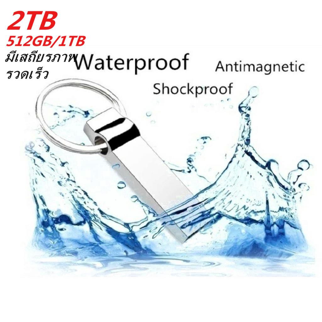 Waterproof Metal Silver Usb Flash Drive Pen Drive 512GB 1TB 2TB ...