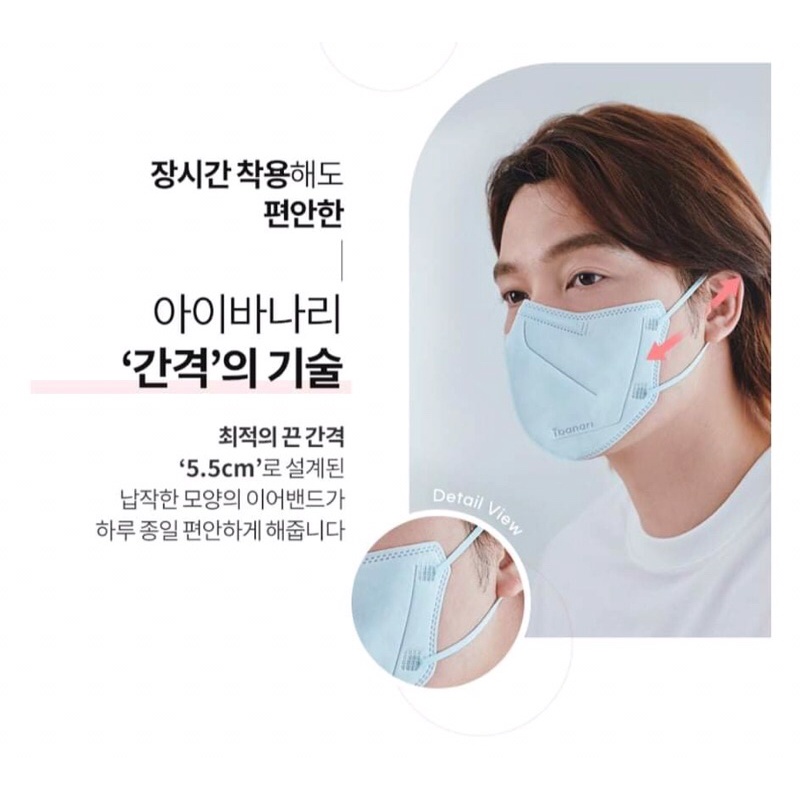 mask ibanari face mask รุ่นใหม่ - ks.jibata - ThaiPick