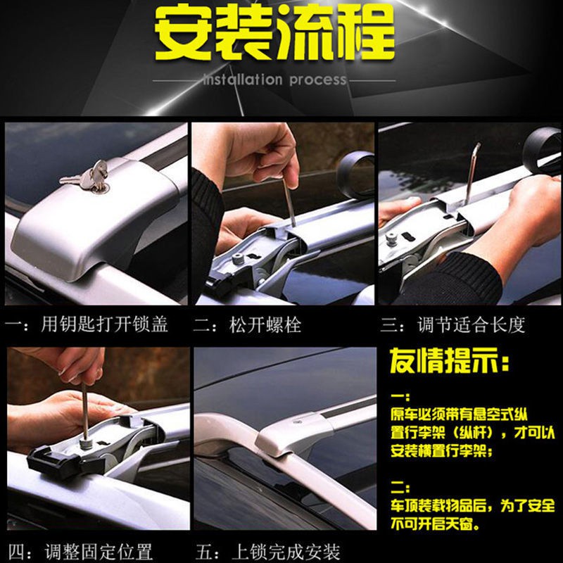 ฉีเฉิน T70 T70X M50V T90 ชื่อเล่น V60 หลังคากระเป๋าพิเศษข้ามบาร์อลูมิเนียมอลูมิเนียมโหลด - 3x ...