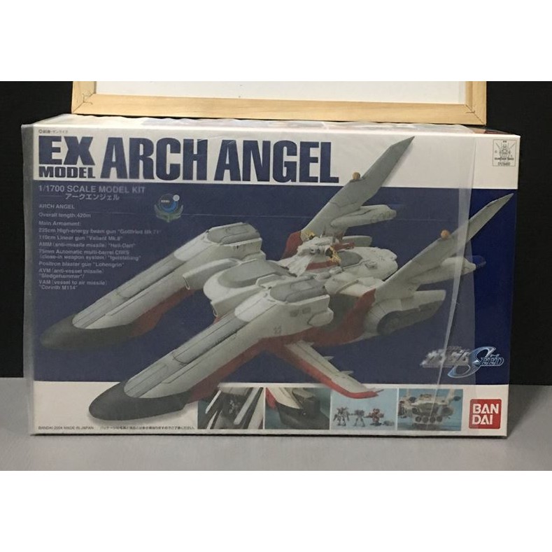 EX 11700 Arch Angel - funs4u - ThaiPick