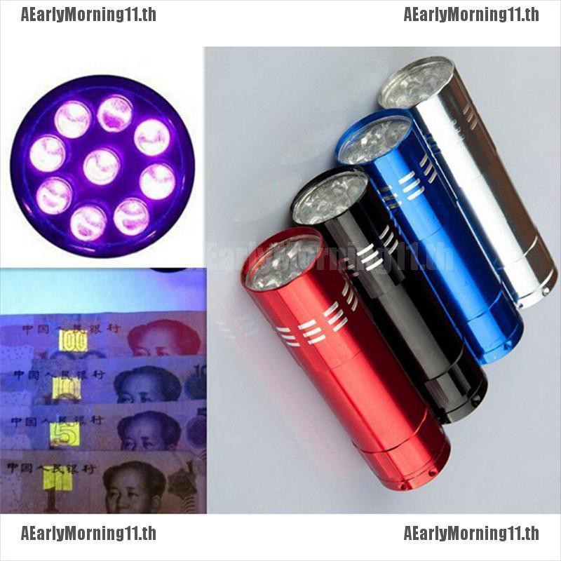 COD achelet ไฟฉาย LED สีดำขนาดเล็ก - aearlymorning11.th - ThaiPick