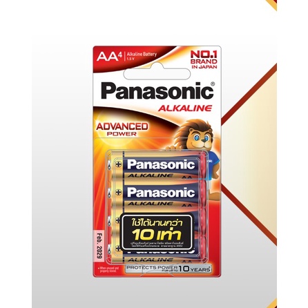 ถ่าน AA อัลคาไลน์ Panasonic LR6T/4B (แพ็คละ 4 ก้อน) | Shopee Thailand