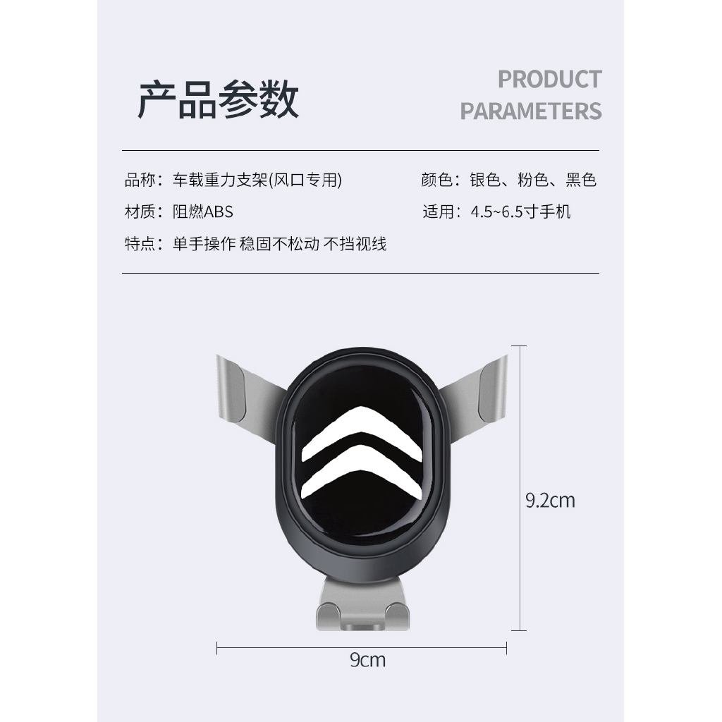 ที่วางโทรศัพท์มือถือสําหรับ Citroen C6 C5 C3-xr C4l C4 Sega ...