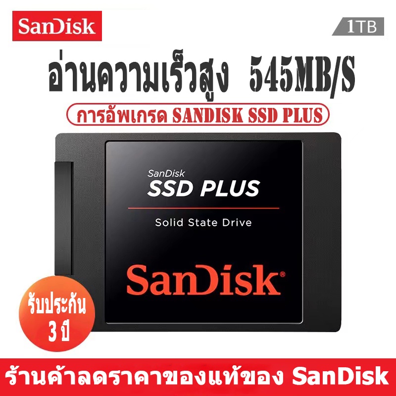 2022ระเบิดSandisk SSD Plus 120GB240GB480GB1TB SATA III 2.5 Solid State ...