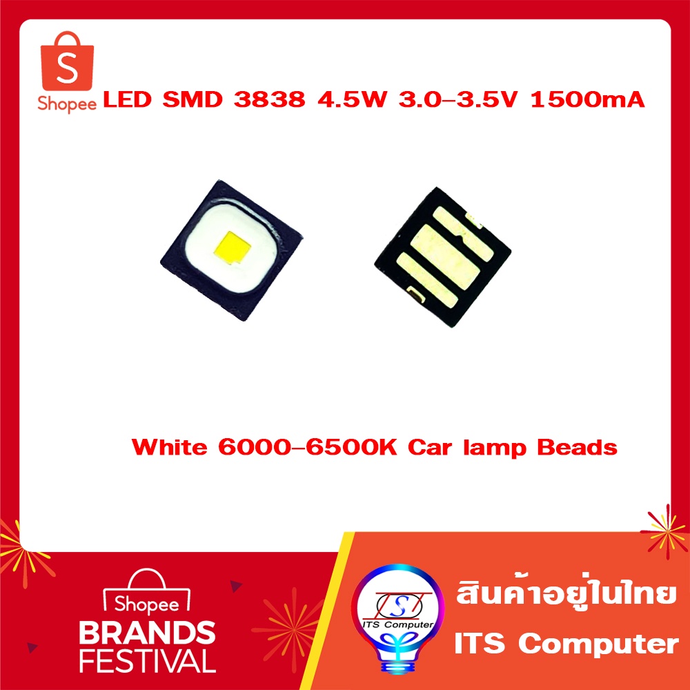 LED SMD3838 4.5W 1500mA 6000-6500K Car Lamp Beads | Shopee Thailand
