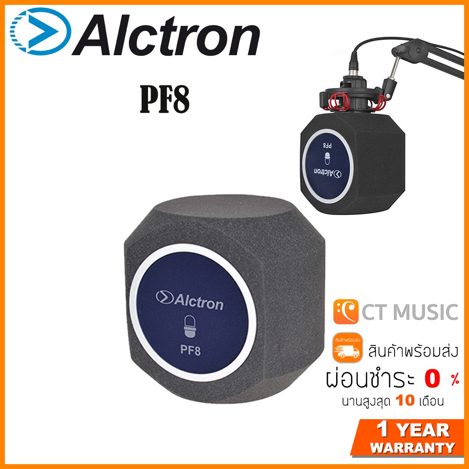 Alctron PF8 Studio Microphone Screen | Shopee Thailand