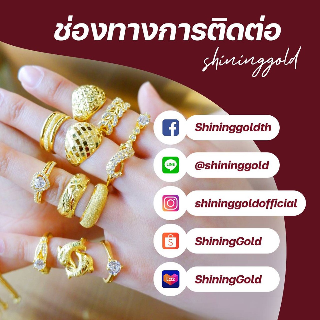 ShiningGold, ร้านค้าออนไลน์ | Shopee Thailand