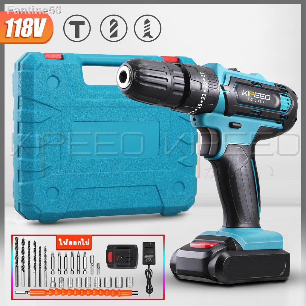 จัดส่งที่รวดเร็วของขวัญ℡ สว่านไร้สาย สว่านกระแทก สว่านแบต ไร้สาย 3 ระบบ ...