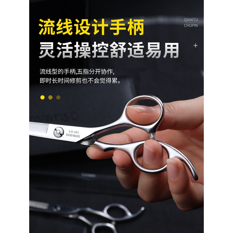 理发套装正品理发剪刀套装专业发型师发廊专用家用打薄刘海平剪牙美发剪刀 - b_865fg1vf - ThaiPick