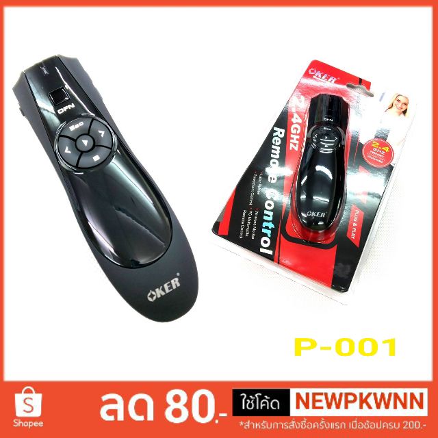 OKER Laser Pointer P-001 Wireless Presenter เลเซอร์พอยเตอร์ รับประกัน 1 ...