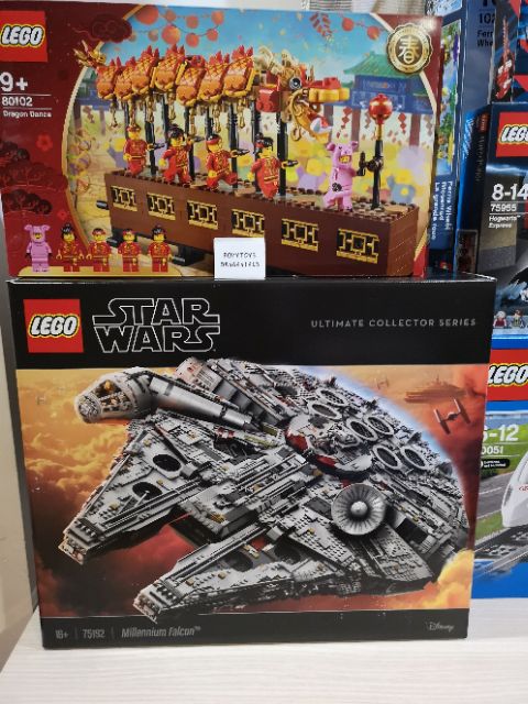 Lego 75192 millennium falcon - boyytoys - ThaiPick