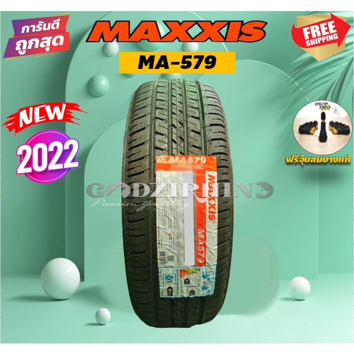 MAXXIS รุ่น IPRO HP5 MA-579 ยางรถเก๋ง รถกระบะ (ราคาต่อ 1 เส้น) ยางปี 21 ...