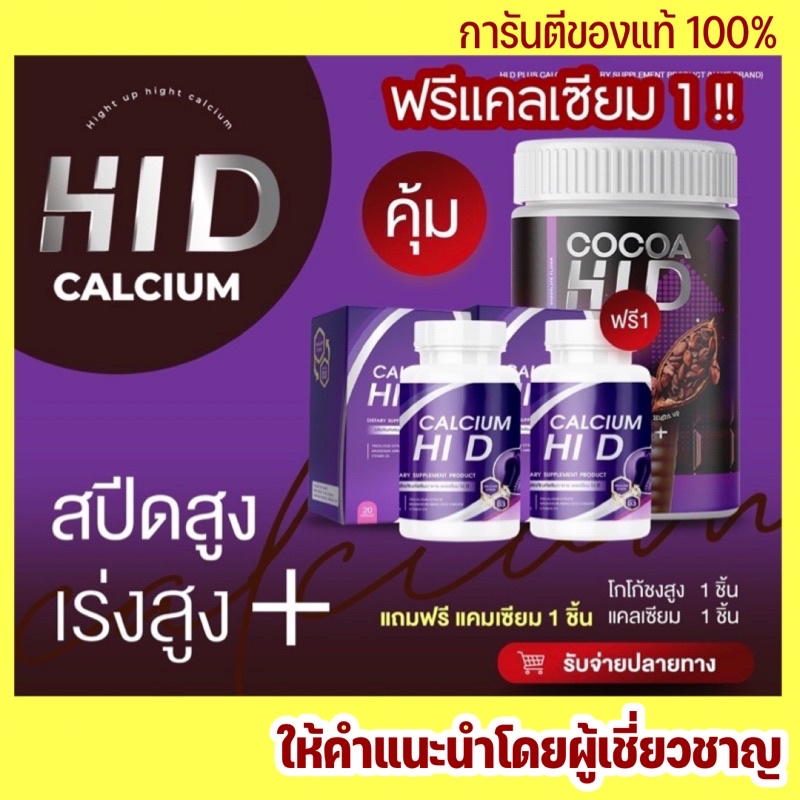 แคลแทบ แคลเซียม คาร์บอเนต บำรุงกระดูก รุ่นแผงเหลือง Caltab Calcium ...