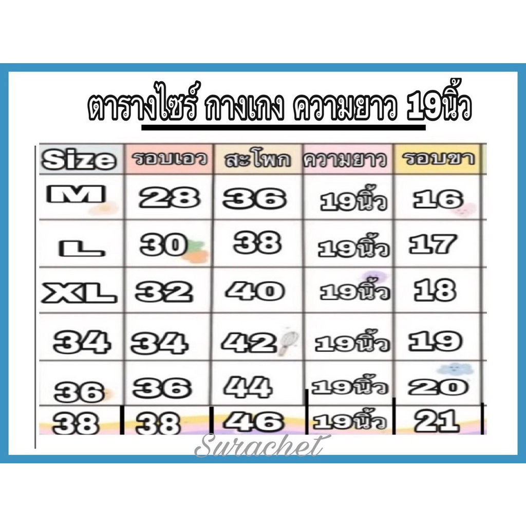กางเกงขาสั้นผ้า Cotton 100 ความยาว 19 นิ้ว OUG4 - _3vauq7zyt - ThaiPick