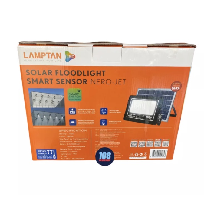 LAMPTAN SOLAR FLOODLIGHT SMART SENSOR (100W) รุ่น NERO JET โคมไฟฟลัด ...