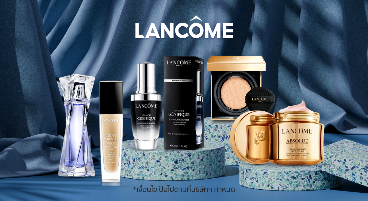 Lancôme | สกินแคร์และเครื่องสำอางลังโคม ลดราคาพิเศษที่ Shopee Thailand