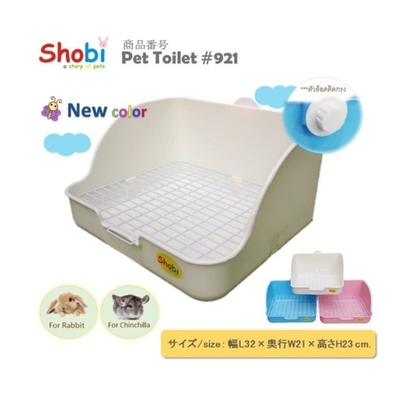 กรง shobi pet cage810 - madam_rabbit - ThaiPick