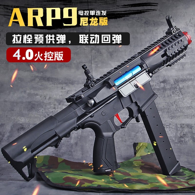 พระจันทร์น้อย apr9 ปืนระเบิดน้ำ ปืนของเล่น ของเล่นกลางแจ้ง ของเล่นเด็ก ...