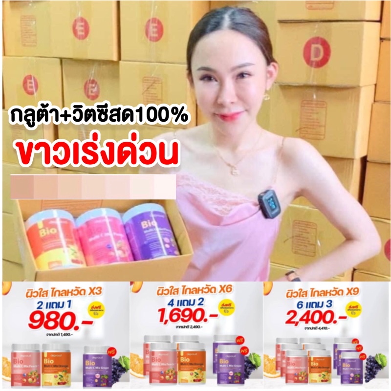 เปิดจอง100คนแรก Deproud Bio Fiber ดีพราว ไบโอ ไฟเบอร์ สัปปะรดผสมกลูต้า ขนาด 250 กรัม ...