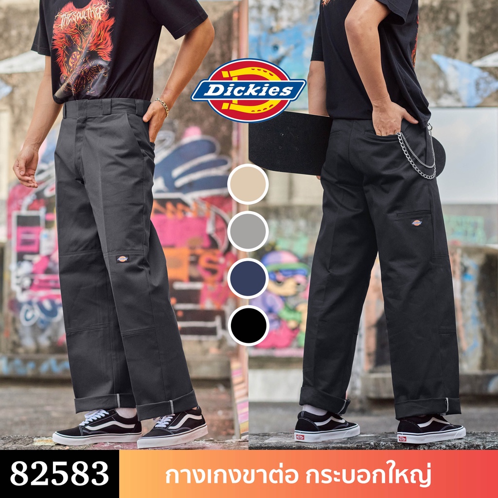 [ส่งฟรี] กางเกงขายาว Dickies ดิกกี้ 812 (85283) ขาต่อ กระบอกใหญ่ 5 กระเป๋า กางเกงในชาย 9UK0 ...