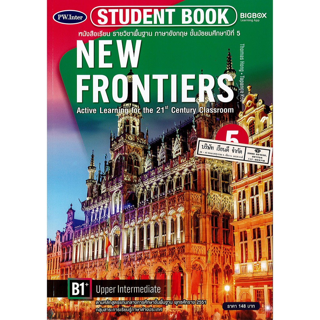 NEW FRONTIERS Student's Book 5 พว. /148.- /9781640157279 | Shopee Thailand