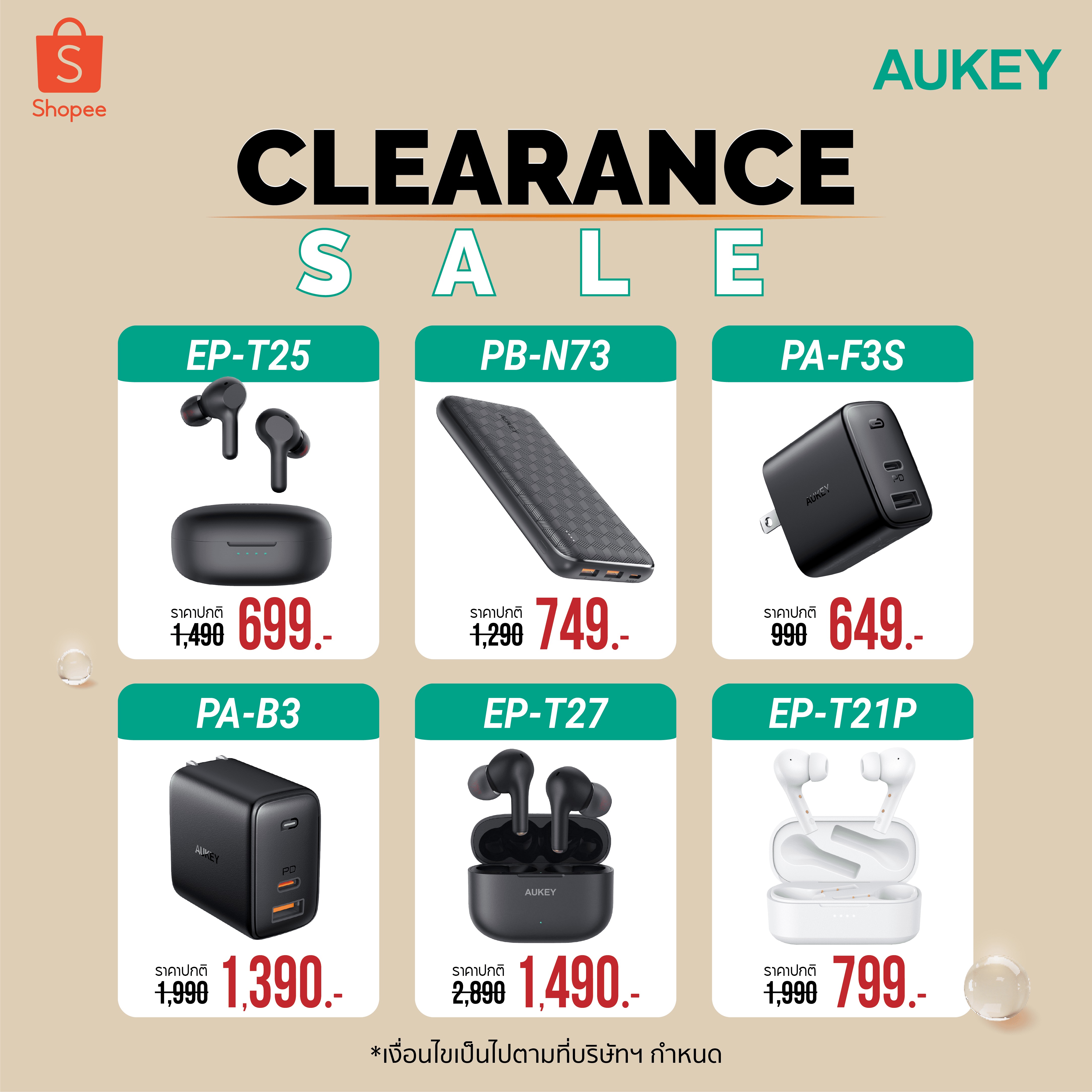 AUKEY Official Store (www.aukey.co.th), ร้านค้าออนไลน์ | Shopee Thailand