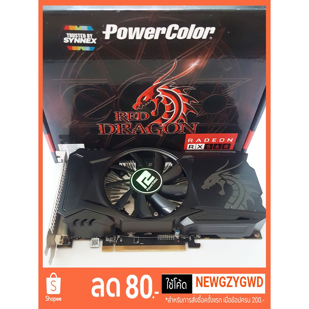 VGA Powercolor Red Dragon RX 560 GDDR5 4GB | Shopee Thailand