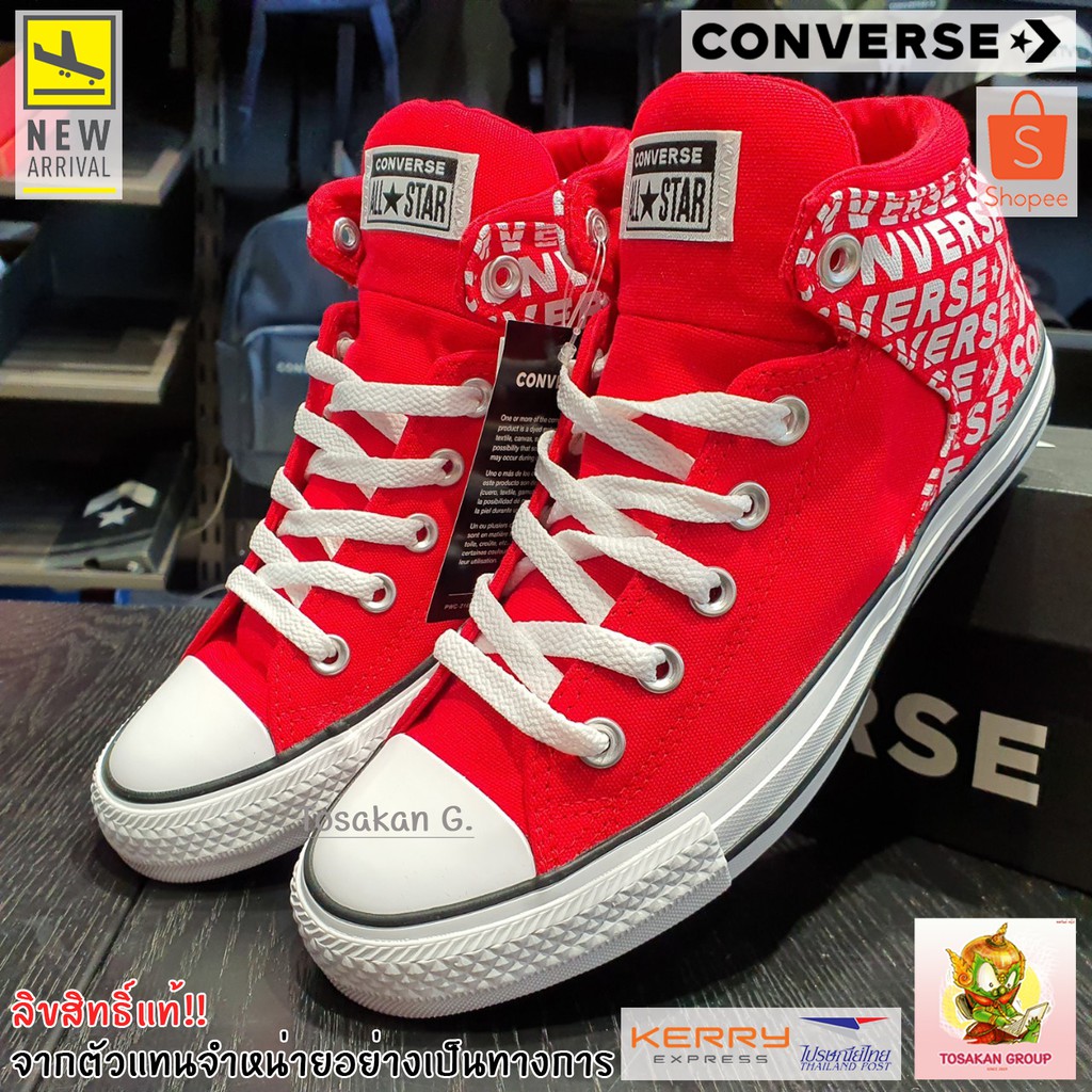 [ลิขสิทธิ์แท้] Converse Chuck Taylor High Street Hi White/Red ผ้าใบสี ...