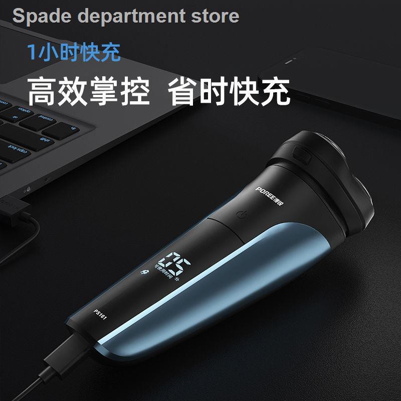 C ☍⊙Flyco razor electric men s rechargeable FS876 mini razor rotary ...