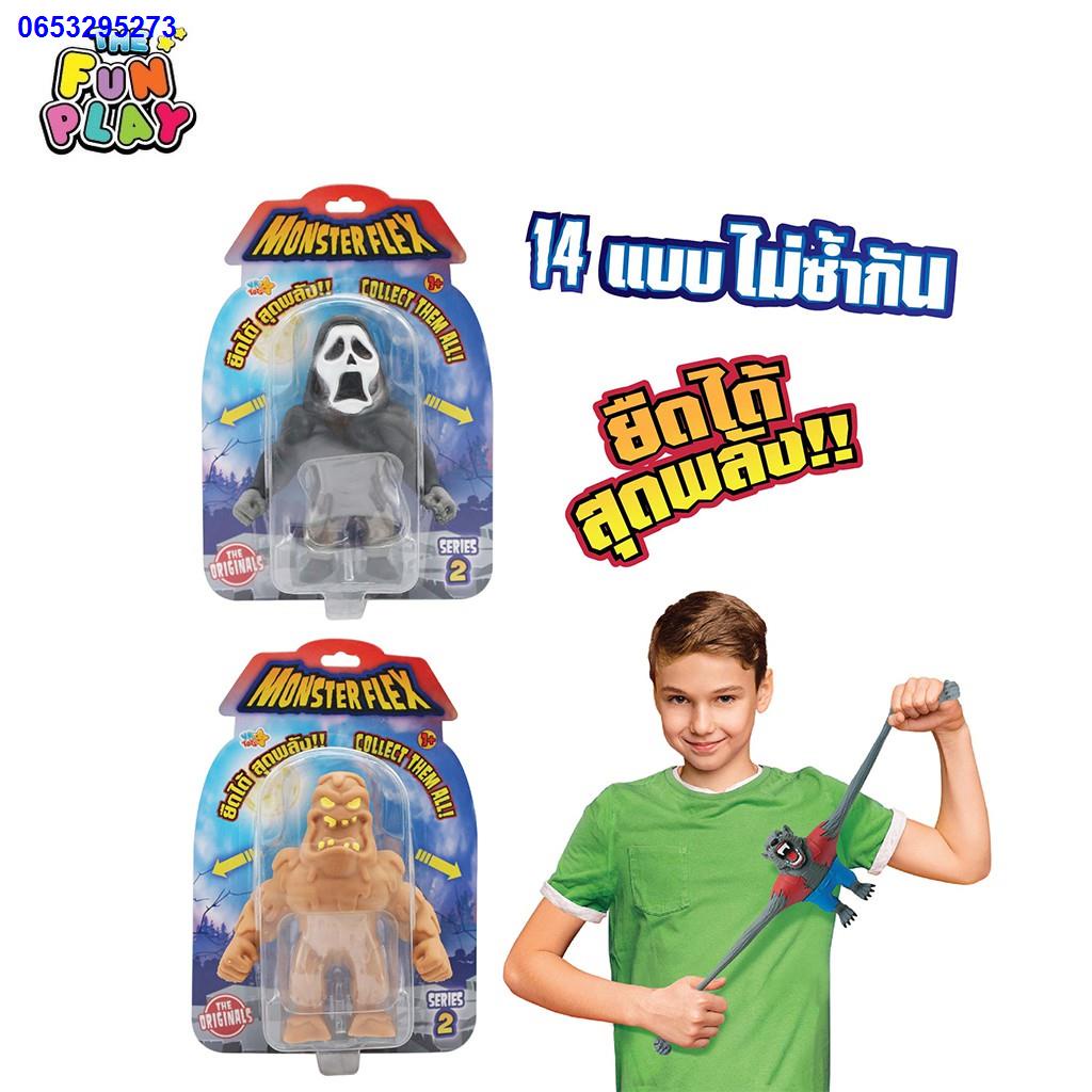IKNIK9511The Fun Play MONSTER FLEX Series 2 มอนเตอร์เฟล็ก ยืดและเรือง ...