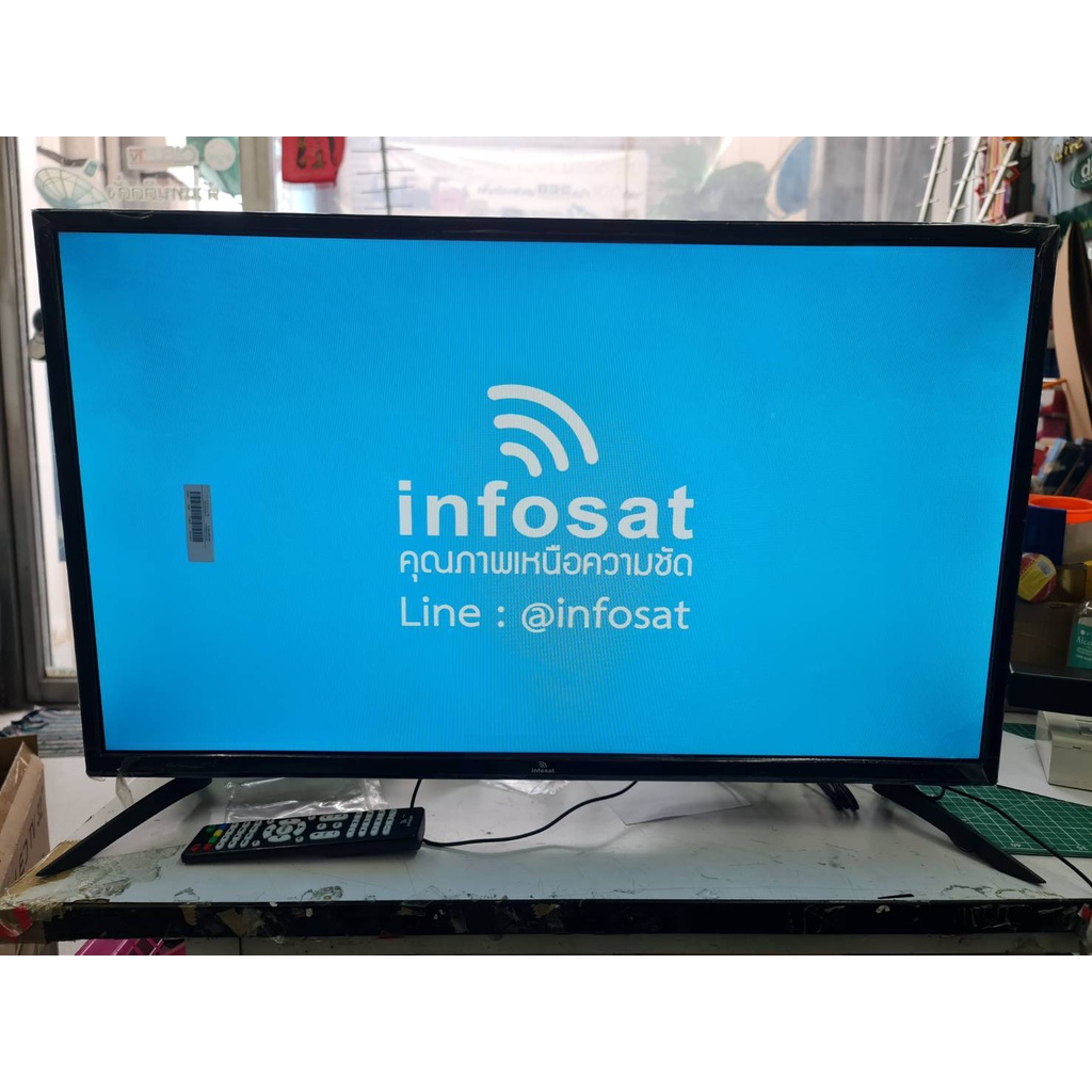 NEW2022 ทีวียี่ห้อ INFOSAT TV 32 นิ้ว มีดิจิตอลทีวีในตัว รองรับใช้งานไฟฟ้าด้วยระบบโซล่าเซลล์ ...
