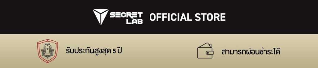 Secretlab, ร้านค้าออนไลน์ | Shopee Thailand