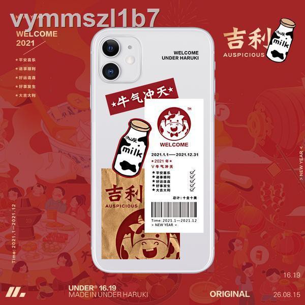 【อุปกรณ์โทรศัพท์มือถือที่สวยงาม】 Hand-made original New Year Bully for ...