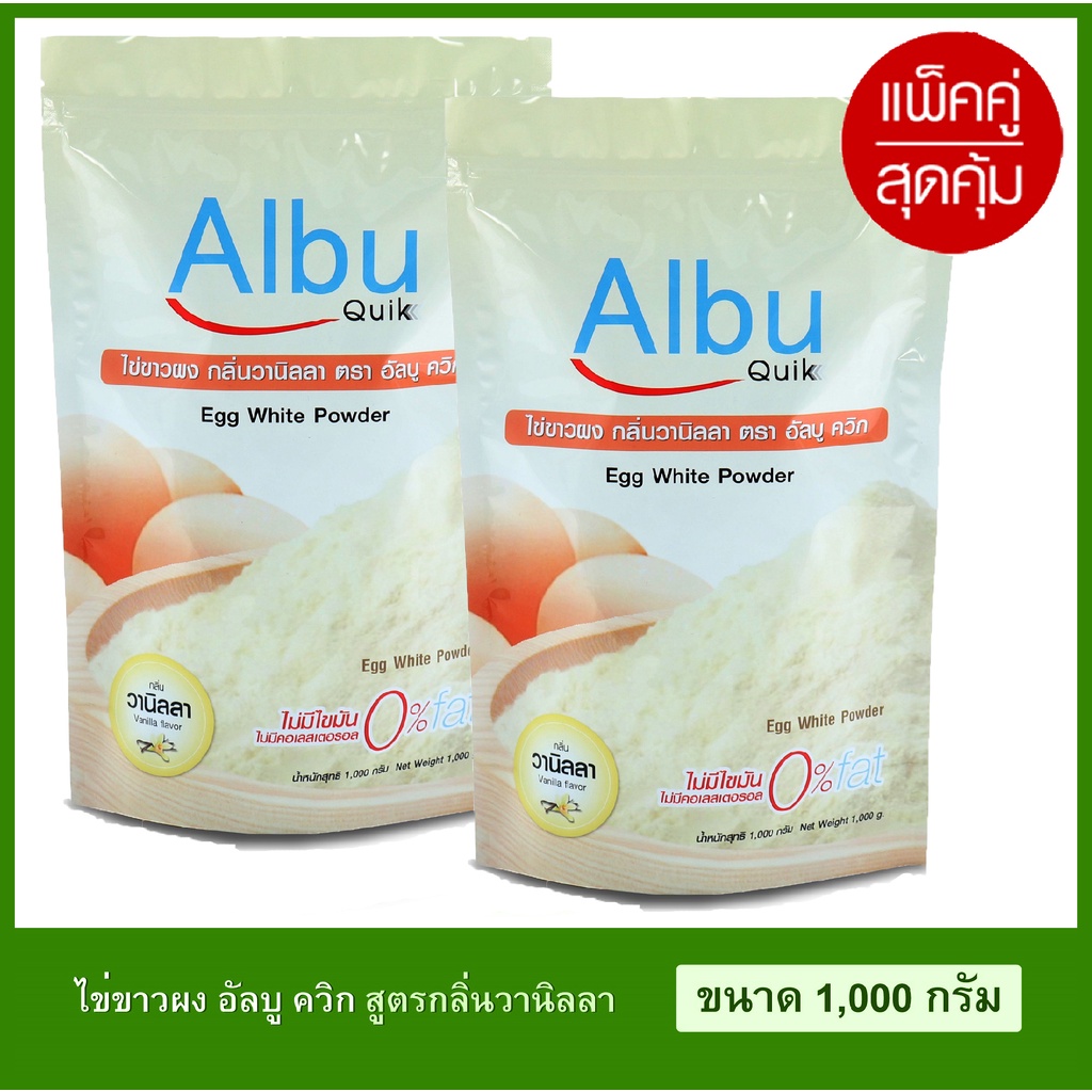 Chlorsep ลดเชื้อ ฆ่าเชื้อโรค Exp.2024 - rinstore1910 - ThaiPick
