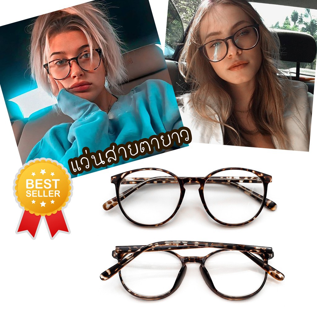 Optical Plus 0080202071 แว่นสายตายาว เลนส์ชัด น้ำหนักเบา แถมผ้าเช็ดแว่นและถุงผ้า - ino3nca ...