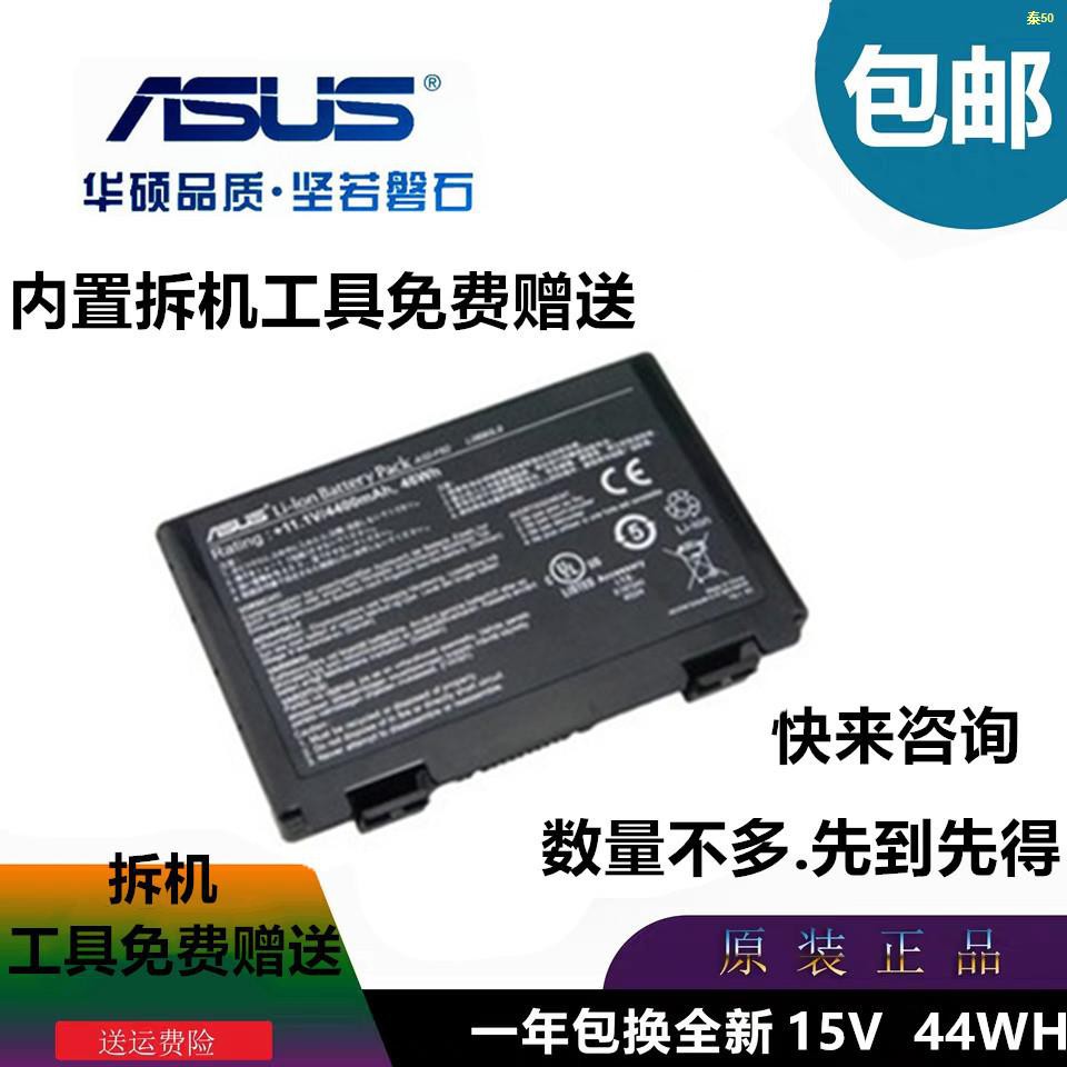 Original ASUS X8AIJ X8AIE X8AIF X8AIP X8AAF X8Ain แบตเตอรี่แล็ปท็อป F82 ...