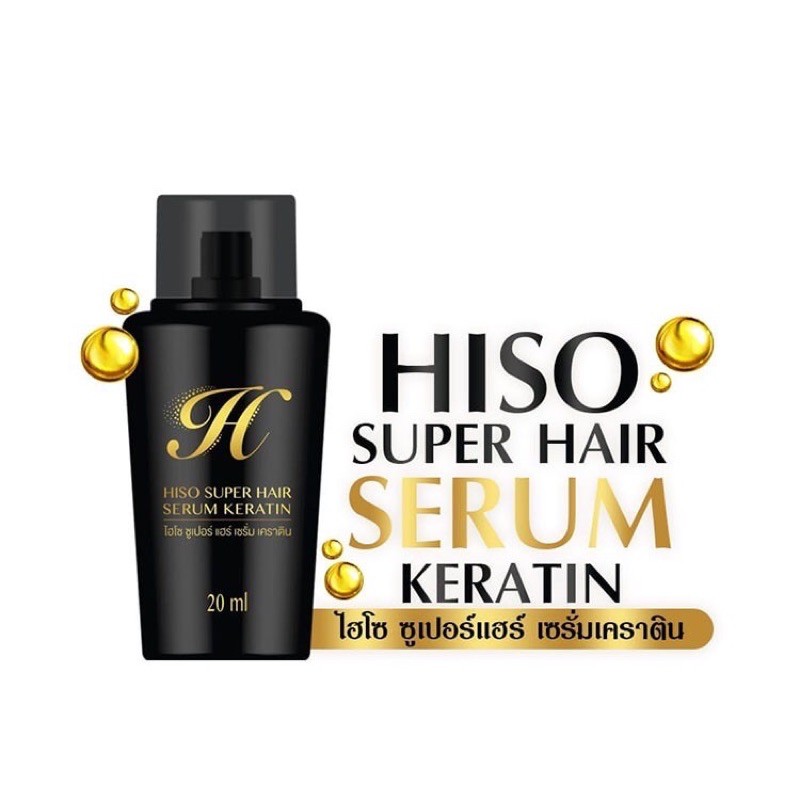 ไฮโซซูเปอร์แฮร์เซรั่ม เซรั่มเคราติน ขวดเล็ก 20 ml Hiso Super Hair Serum Keratin - mermaid888shop ...