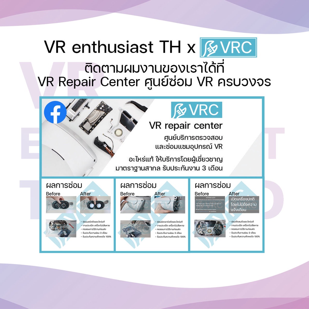 เงินคืน 500 coin ประกันศูนย์ไทย ( Meta ) Oculus Quest 2 รุ่น 128256 GB ...